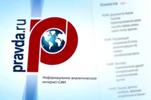 Pravda.Ru comes of age: We turn 18!